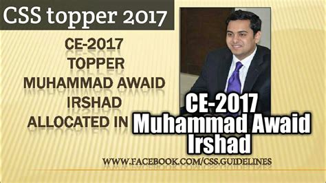 Css Toppers 2017 2011 Their Dmcs And Allocated Groups Youtube