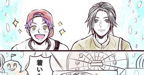 A腐リー 莇九お題 オオのマンガ 莇九 Pixiv