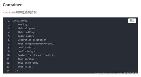 Flutter入门之row、column、container布局 小小强学习网 博客园