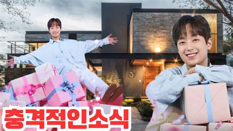 눈물의 고백 이찬원 친구에게 1억 집 선물 부모님을 향한 진정한 효심 하지만 왜 이찬원은 집을 사드리지 못했을까