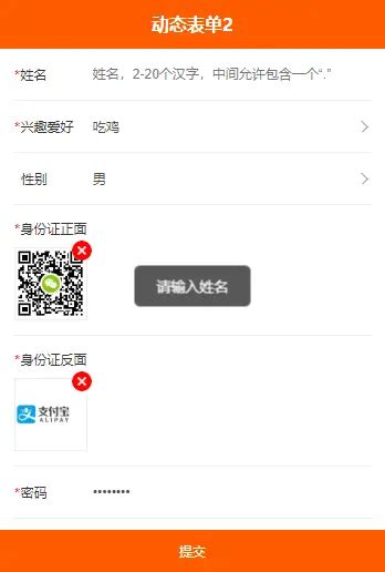 Dcloud 插件市场