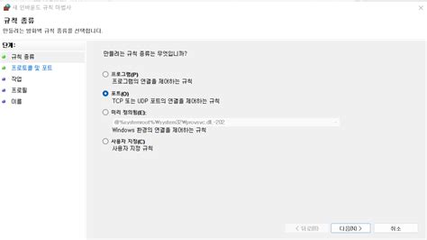 AWS ssh connect to host port 22 Connection timed out 해결방법