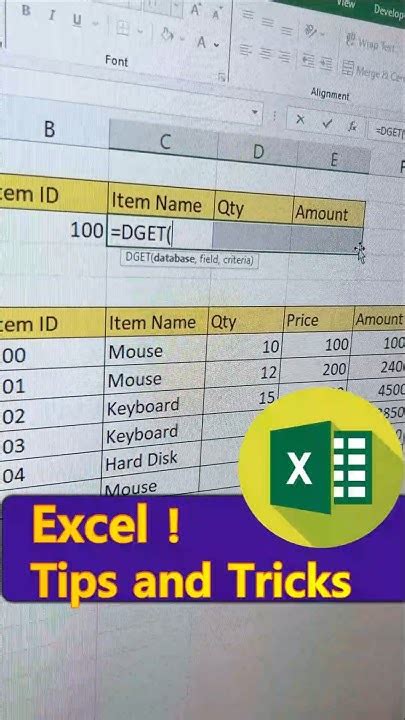 💥💥 Advanced Excel Trick 💥 Dget Function In Excel Shorts Excel
