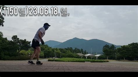 팔굽혀펴기 1150일 앉았다 일어서기1050일 윗몸일으키기 950일 하루 100개 이상 달리기910일