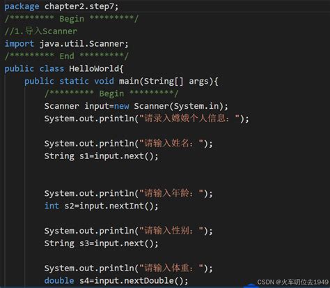 头歌（educoder）实训作业答案分享头歌答案 Csdn博客