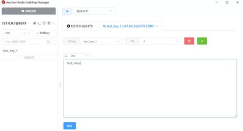 好用的redis客户端操作工具 通俗易懂 腾讯云开发者社区 腾讯云