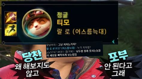 내 픽이 어때서 Youtube