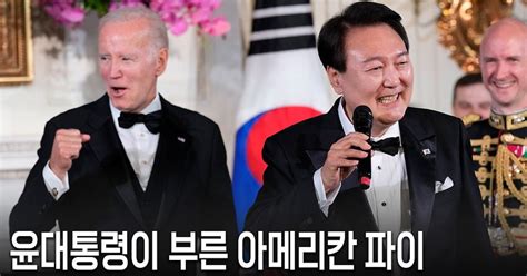 ‘尹· 바이든 원래 듀엣 계획 박지원에게 대통령실 “반국가적 작태”