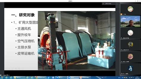 【学术讲座】设备状态监测与故障诊断的研究现状 科研动态 新能源与智能汽车学院理工学院