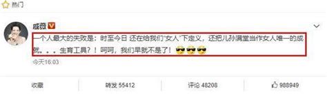 杨丽萍有些人的生命是为了传宗接代而我是生命的旁观者 网友