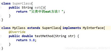 Java8接口新特性 Csdn博客