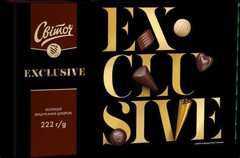 Цукерки Світоч Exclusive в коробці 222 г (4823000920545) – купити в ...