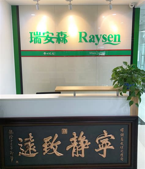 Raysen Healthcare Products Ltd