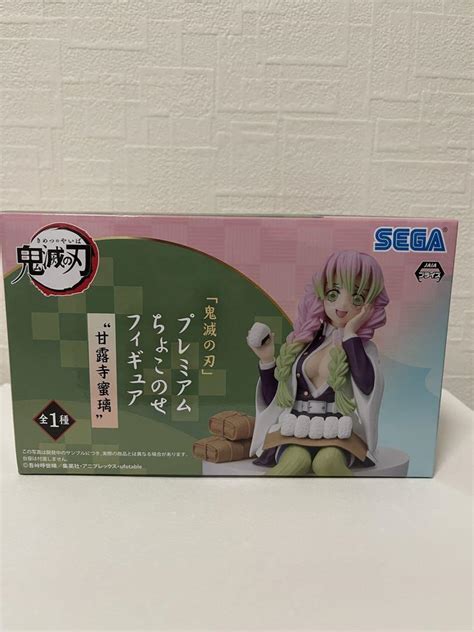 Demon Slayer Mitsuri Kanroji Premium Chokonose India Ubuy