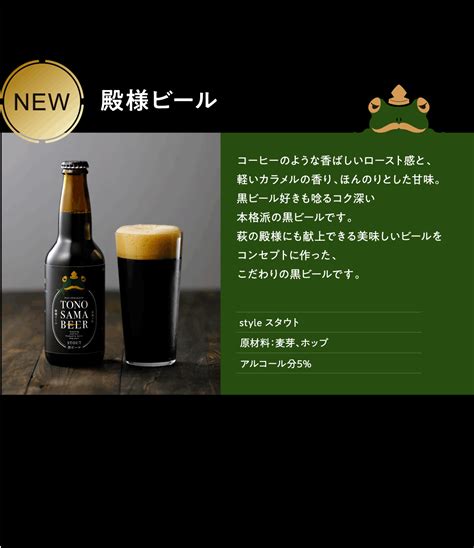 萩城下町ビール Murata｜〜クラフトビールと蒲鉾の店〜