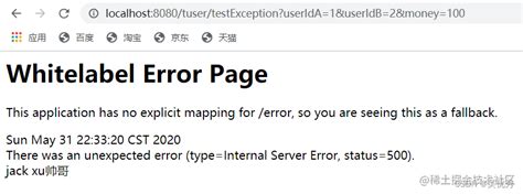 你真的会用transactional吗？transactional 又开启了一个新 Csdn博客