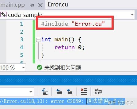 CUDA教程四异常处理与编程技巧 知乎