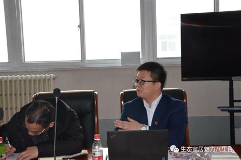 易华录何晓楠易华录大山谷图库