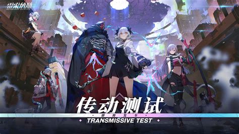 《雷索纳斯》传动测试预下载现已开启！ 雷索纳斯列车公告 Taptap 雷索纳斯论坛