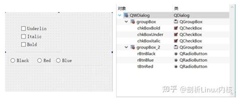 Qt5编程入门教程（非常详细），值得收藏 知乎