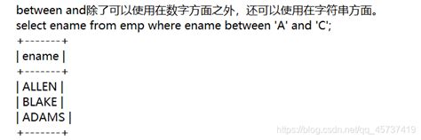 Mysql把字符串转化为数字的三种方式mysql Varchar转数字 Csdn博客