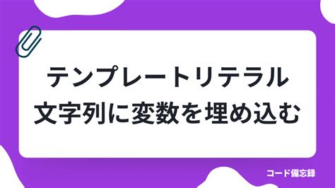 【javascript】includesを使って配列に値があるか調べる方法 Hima De Show｜プログラミング学習記