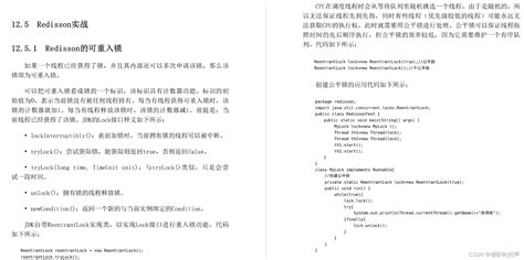 一定要偷偷看ll阿里藏经阁天花板：高性能java架构核心原理手册高性能java架构核心原理手册 Pdf下载 Csdn博客