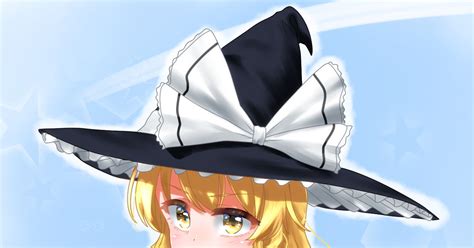 東方 魔理沙 シアノのイラスト Pixiv