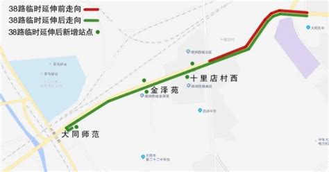 注意！38路、63路、70路等10条公交绕行！ 0352房网 0352fang