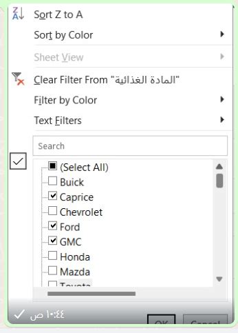 Excel How To Store Autofilter Field And Criteria1 To A Variable