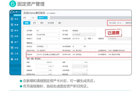 金蝶云会计网络版在线erp企业版代账电算化电脑财务软件精斗云昆山金蝶软件，昆山财务软件，昆山进销存软件，仓库管理软件 昆山云数软件信息技术