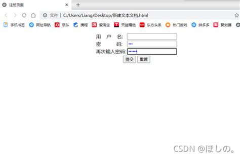网站建设之在javascript中用事件实现判断密码不一致的提示框javascript密码输入不正确弹窗提醒 Csdn博客