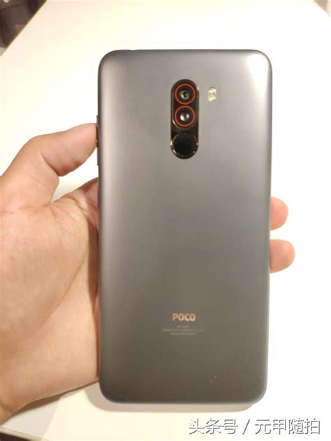 小米新品pocophone F1上手體驗，不在國內賣真是可惜了！ 每日頭條