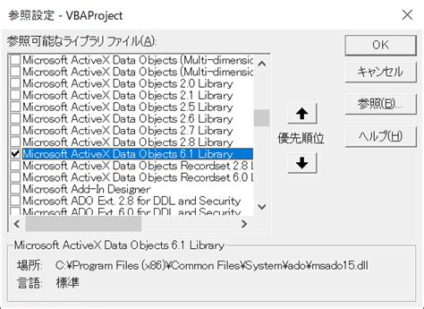 【excel Vba】excelからaccessのデータを削除 Keiyu企画