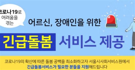 코호트 격리 어르신과 24시간 생활하며 돌봄구은수 요양보호사 국무총리 표창