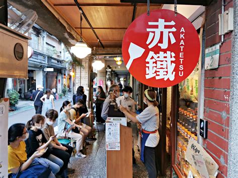 赤峰街美食赤鐵廣島燒專賣店讓人覺得一秒到日本 捷運雙連站 中山站 吳大妮