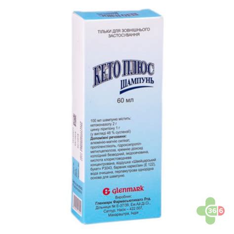 КЕТО ПЛЮС шампунь 60мл купити краща ціна в наявності Аптека 36 6