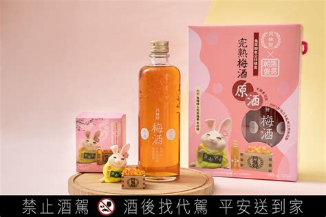 全家爆紅必搶隱藏版禮盒月桂冠完熟梅酒原酒x動物原型師朝隈俊男再度強強聯手一身和服兔梅妹可愛到超欠收藏還有多款限量禮盒及送禮指南