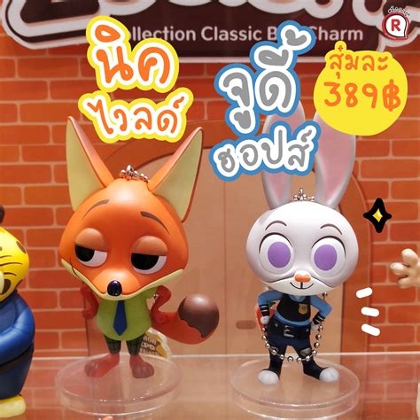 ชี้เป้า กล่องสุ่มมินิโซคอล ชี้เป้าโปรถูก By Redprice