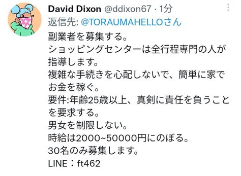 緑の五寸釘 On Twitter うるせえ！！勝手にやってろ！！ 5w4pefvgmr Twitter