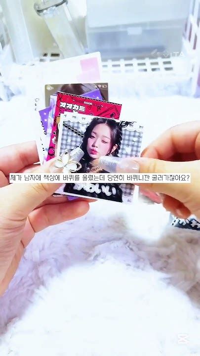 남자 애랑 싸운썰🤯😡1편 썰 포카깡 Youtube