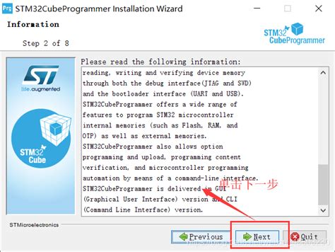 【stm32】hal库——stm32cubemx和stm32cubeprogrammer安装教程 Csdn博客
