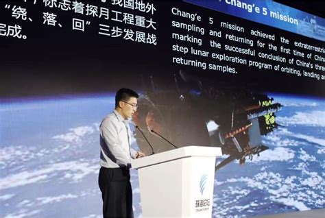月球与深空探测成果发布会在珠海航展举办 中国探月与深空探测网