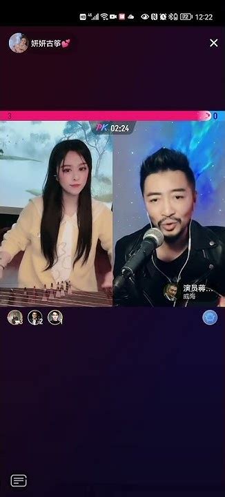 演员蒋宇扬and妍妍古筝💕 Youtube