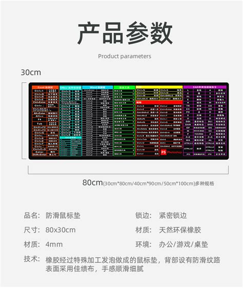 超大鼠标垫cad办公快捷键大全大号电脑加热桌面键盘书桌垫子女生 阿里巴巴