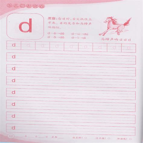 a拼音开头的汉字 l拼音开头的汉字 随意云