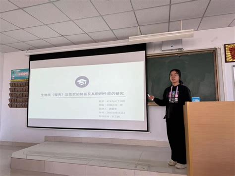 化学与化工学院举办2024届化学专业和应用化学专业毕业论文开题报告会 化学与化工学院