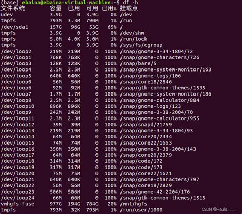 Linux虚拟机设置里已经扩展了磁盘容量但是进入虚拟机后空间大小没变，需要进行devsda1扩容虚拟机扩展磁盘容量后仍无变化 Csdn博客