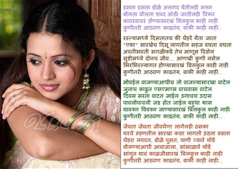 Inspirational Marathi Kavita Greetings And Wallpaper Kusumagraj