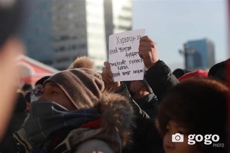 ФОТО Нүүрсний хулгайд холбогдсон улстөрчдийн нэрсийг зарла Хариуцлага тооц